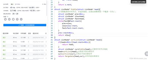 Leetcode 148排序链表给定链表的头结点 Head 请将其按升序排列并 返回排序后的链表。 Csdn博客