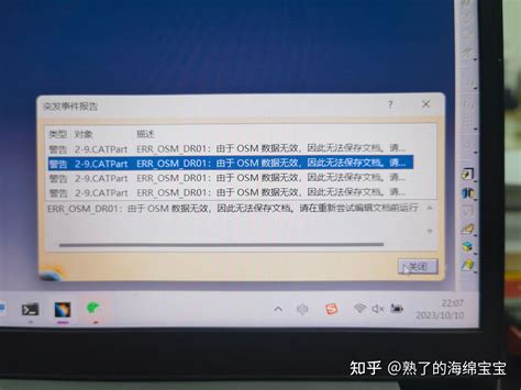 这个问题怎么解决啊？（catia） 知乎