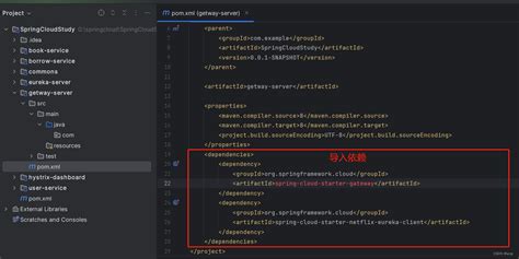 Springcloud Getway 路由网关 Csdn博客