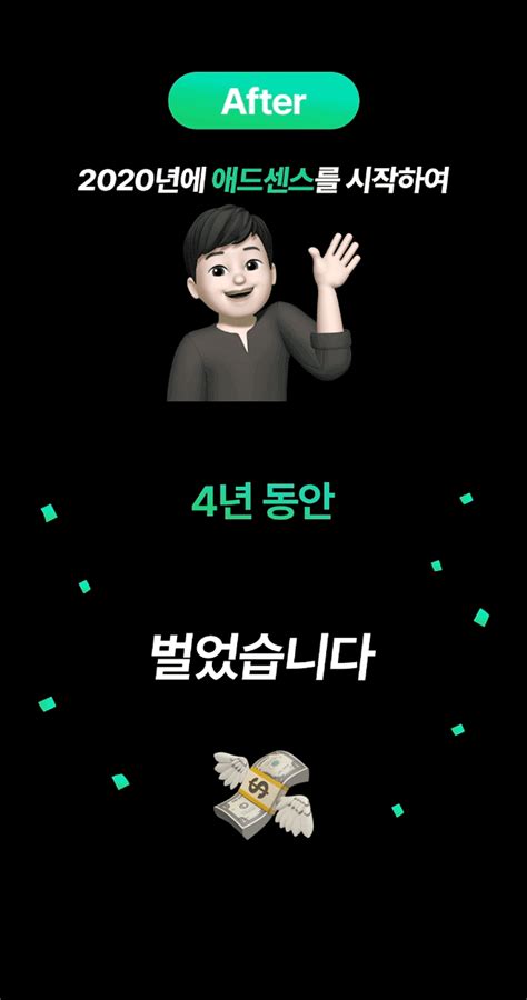 상위 001 온라인건물주 수익창출 비밀 폭로 애드센스팜