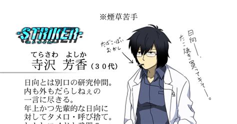 オリロボ 【オリロボ】新キャラと落書き ぽてかん プロフ更新のイラスト Pixiv