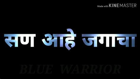 14 April Coming Soon 2019 Bhim Jayanti Coming Soon Whatsapp Status