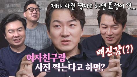 송일국 여자친구 앞에서만 보이는 ‘대한이 환한 표정에 배신감 Zum Tv