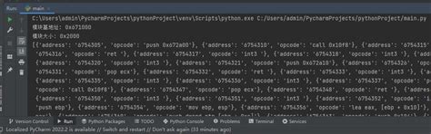 LyScript 实现应用层钩子扫描器