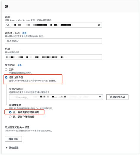 中国区部署 Web 前端到 S3 和 Cloudfront 亚马逊aws官方博客