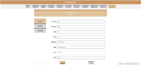 计算机毕业设计（附源码）python学生资源管理系统计算机毕业设计附源码python专业书目推荐阅读管理 Csdn博客