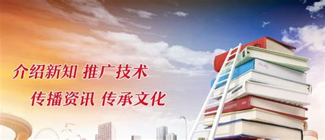 人民交通出版社