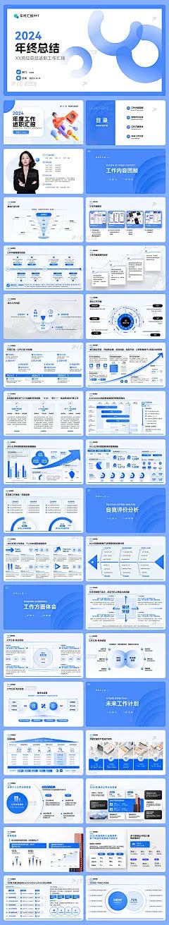 Ppt 图片素材 Lzivenlj的画板 花瓣网