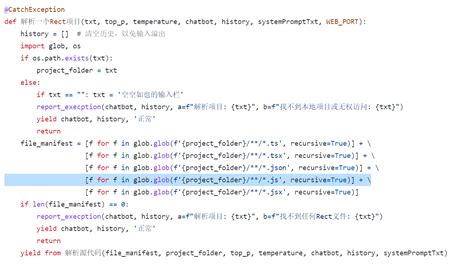弱弱的提问，怎么可以解析前端项目呢 · issue 286 · binary husky gpt academic · github