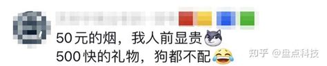 一个七夕暴露消费风向已变，“舔狗经济”崩盘，网友吐槽亮了 知乎
