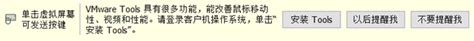 Vmware安装及其ubuntu在虚拟中的安装与卸载（含ubuntu系统配置）虚拟机卸载ubuntu并重新安装 Csdn博客