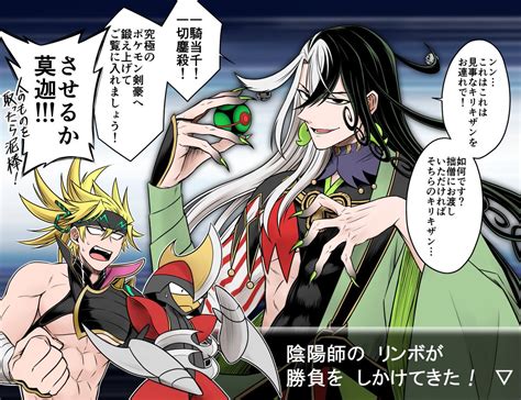 「うちのアーマーガア先輩 」あめたの漫画