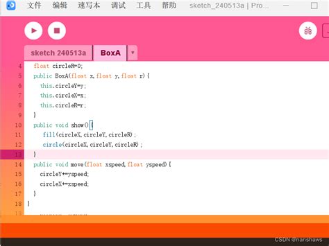 Processing完整教程 阿里云开发者社区
