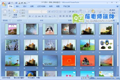 Ppt