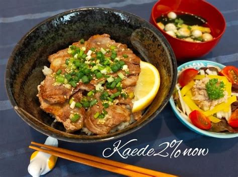 ネギ塩レモン豚丼 By かえで2％ 【クックパッド】 簡単おいしいみんなのレシピが396万品