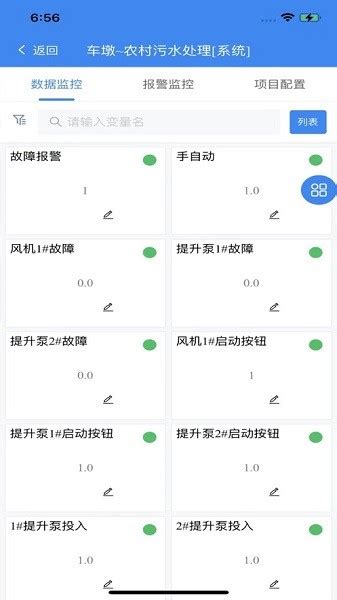 App App V