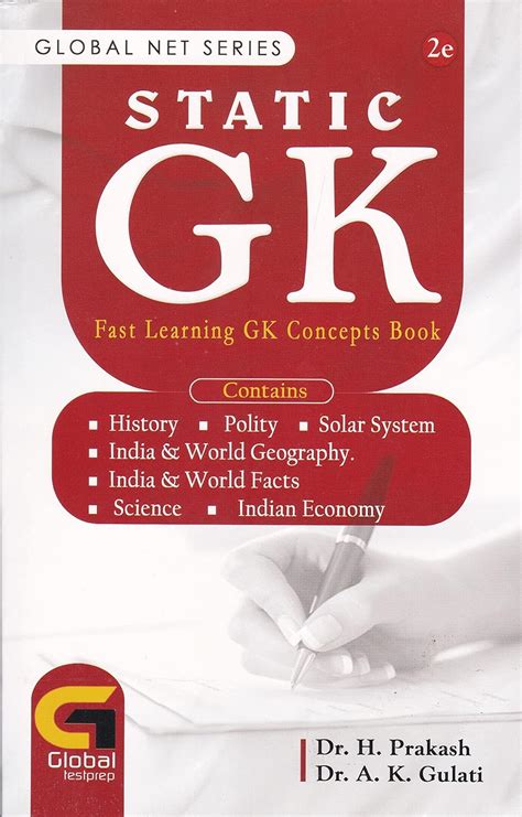 STATIC GK FAST LEARNING GK CONCEPTS BOOK Amazon In Books