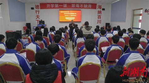 北湖区下湄桥街道：禁毒宣传进校园，守护青春梦飞扬 郴州 新湖南
