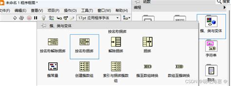 Labview Labview Csdn