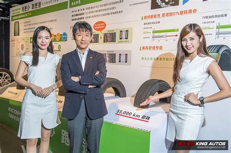 節能、舒適與耐磨兼得 普利司通《bridgestone Ecopia Nh100》神省胎在臺發表