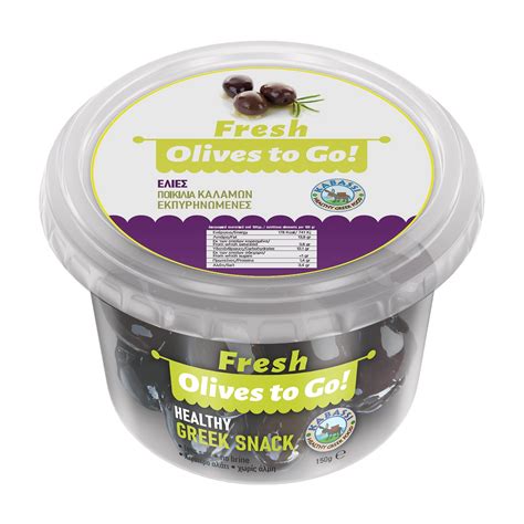 Ελιές Ποικιλία Καλαμών Kabassi Olives To Go Εκπυρηνωμένες 150gr