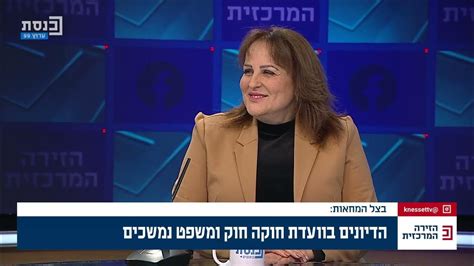 הזירה המרכזית עם מורן אזולאי 19022023 Youtube