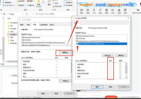 npm install的时候出现 if you believe this might be a permissions issue please double check thenpm