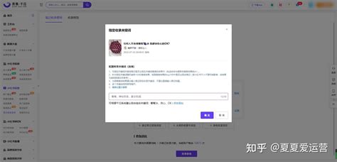 小红书笔记收录怎么查借助小红书数据分析工具4种方法提高收录率 知乎