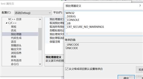 关于vs使用scanf的报错解决（ warning c4996 ‘scanf this fun 51cto博客 vs中scanf报错