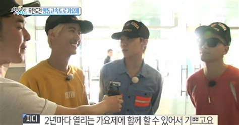 섹션 지드래곤 무도가요제 2년마다 함께 해 기쁘다