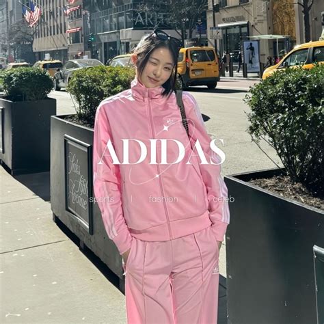 김지민 아디다스 져지 추천 핑크 트레이닝복 세트