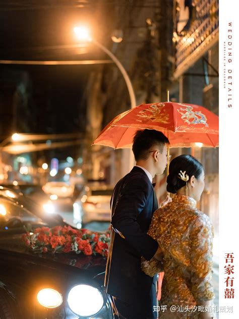 潮汕传统接亲婚俗 备婚新人必看11个重要接亲流程 知乎