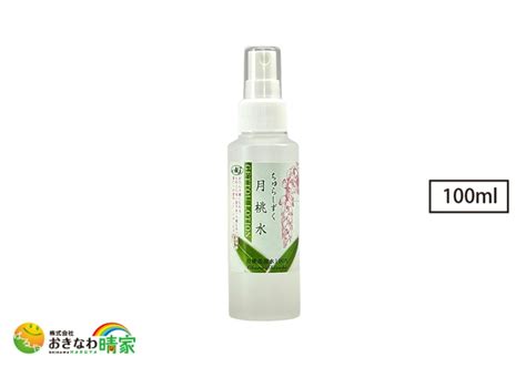 ちゅらしずく 月桃水 スプレー 100ml 沖縄ecモール 結 Yui モール結モール