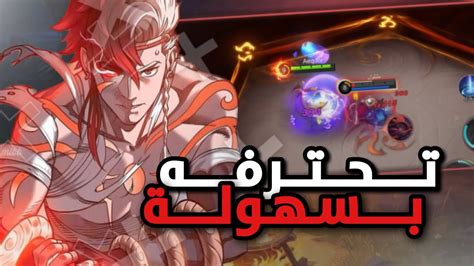 نجرب البطل بوبول و كوبا لأول مرا في الرانك و نجلد بأسهل بطل ممكن تشوفه عيونك😂🔥 موبايل ليجند