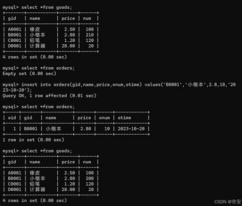 数据库第五次作业 触发器、存储过程 Csdn博客