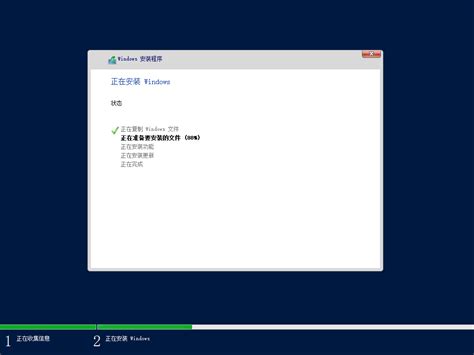 Windows Server 2019 简体中文版 202408 宋永志博客