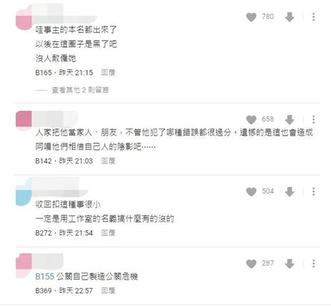 蔡阿嘎為何「切割蘿拉」？網瘋猜原因：像一平偷大谷？ 中天新聞網