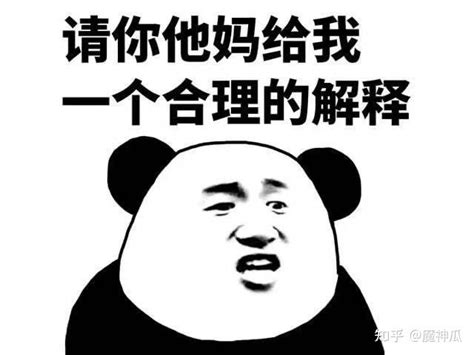 米忽悠你最好快点出来给我们一个合理的解释 Genshin Impact Hoyolab