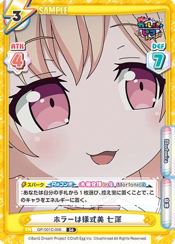 Rebirth For You Wiki