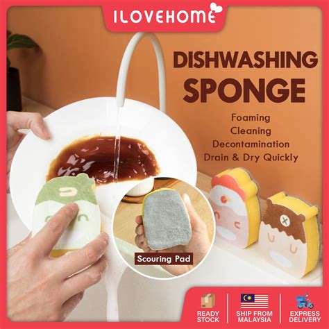 Ilovehome Dishwashing Sponge Kitchen Accessories Cleaning Dish Stain