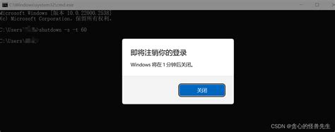 自制关机程序：倒计时取消机制倒计时关机代码 Csdn博客