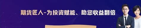 新手期货品种选择。期货 期货知识 。新手期货品种选择。选择适合自己的最重要期货 期货知识 期货交易 期货开户 知乎