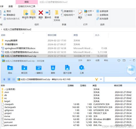 Java毕业设计社区人口信息管理系统（springbootmysqljdk18maven339）java18 Springboot 管理系统 Csdn博客