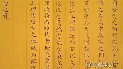 古代科举考生为科举耗尽心血落后的考试制度中八股文是罪魁祸首 凤凰网视频 凤凰网