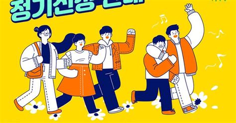 5월31일까지 잊지 말고 근로·자녀 장려금 신청하세요