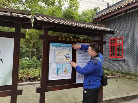 节能办开展世界水日中国水周节水宣传活动 重庆大学后勤管理处