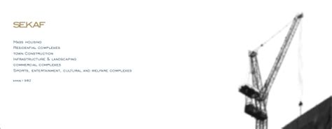 سکاف پروژه های اجرا شده