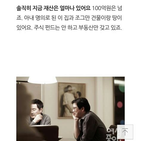 함익병 재산 Mlbpark