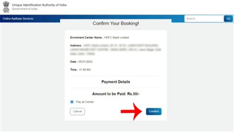 आधार कार्ड ला मोबाईल नंबर लिंक करा 2 मिनिटात Link Aadhaar Card With