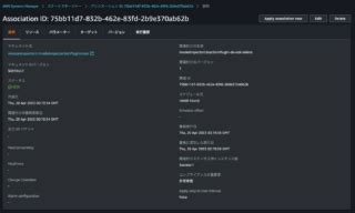 Amazon Inspector